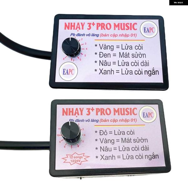 12-24V ボリューム切替 8/12 サウンドエフェクト 車用ホーン サウンドエフェクト コントローラ ー 車 トラック エアホーン コントローラ ー 自動車アクセサリー カスタム パーツ アクセサリーHign-concerned Che...