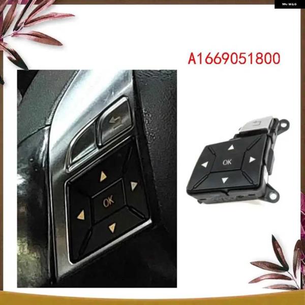 A1669051800 メルセデス ベンツ ML350 E250 E400 E350 ステアリングホイール スイッチ ボタン 左 カスタム パーツ アクセサリーHign-concerned Chemical:NoneOrigin:Mainl...