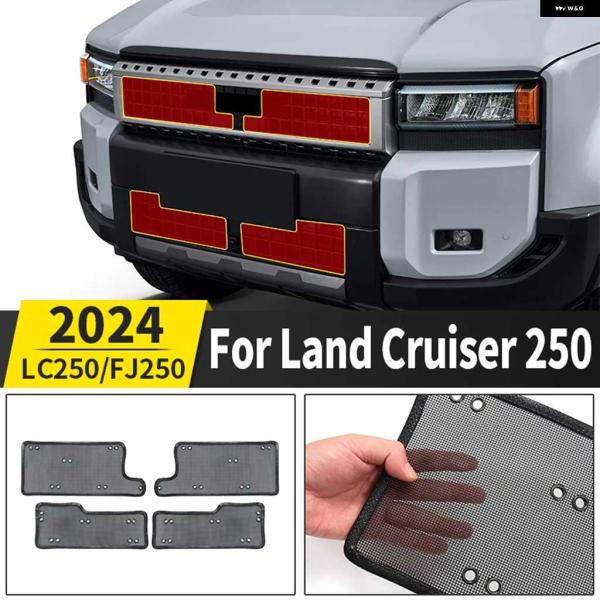 2024年式 トヨタ ランドクルーザー 250 1958年式 プラド LC250 フロント グリル 防蚊 砂よけ ストーンネット 外装 アクセサリー チューニング カスタム パーツ アクセサリーHign-concerned Chemical...