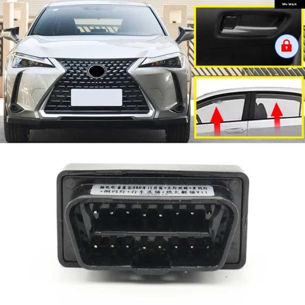レクサス UX200 UX250H 2019-24 車用 OBD デバイス モジュール オートスピードロック 電動ウィンドウリフター パワーコルサー カスタム パーツ アクセサリーHign-concerned Chemical:NoneSp...