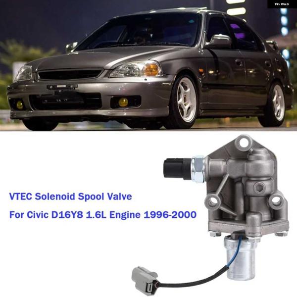 車用VTEC ソレノイド スプール バルブ ホンダ シビック D16Y8 1.6L エンジン 1996-2000 アクセサリー 可変タイミング ソレノイド 15810-P2R-A01 カスタム パーツ アクセサリーCar VTEC Sole...