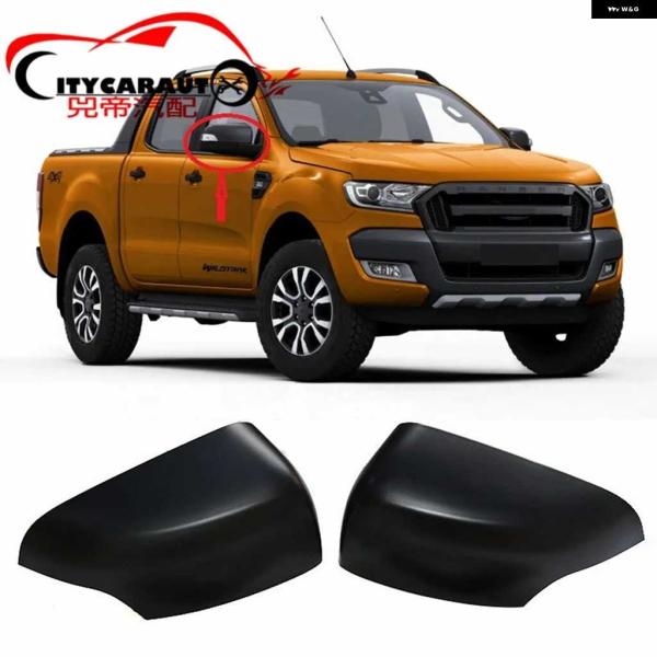 カー スタイリング ミラー カバー フォード レンジャー T7 T8 2015-2019 XL XLT ワイルド トラック サイドミラー カバー 自動車アクセサリー カスタム パーツ アクセサリーCar Styling Mirror Cov...