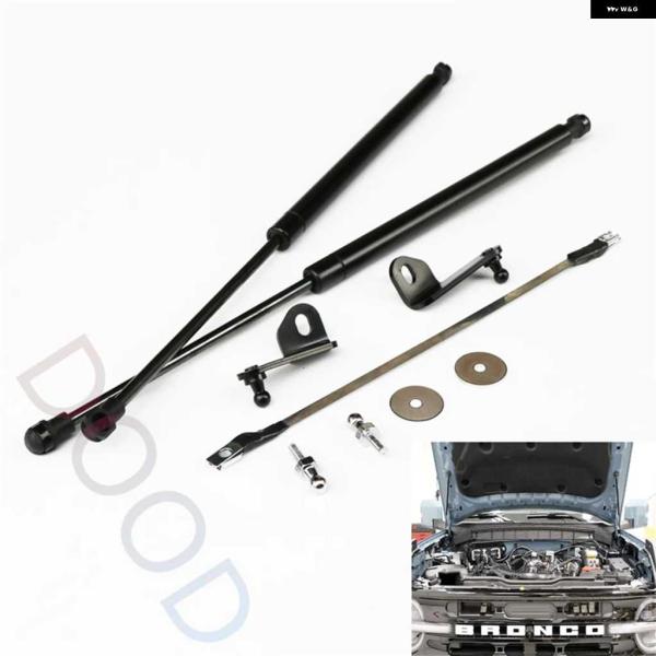 自動車アクセサリー フォード ブロンコ 2021-2024 フロント エンジン リフト構造 カスタム パーツ アクセサリーAuto accessories Ford Bronco 2021-2024 Front Engine Lifts S...