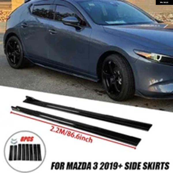 マツダ 3 MK4 セダン ディフューザー アクセサリー 2019+ サイドスカート エクステンション ロッカー パネル リップ バンパー ABS 8個 光沢ブラック カスタム パーツ アクセサリーMazda3 MK4 Sedan Diff...