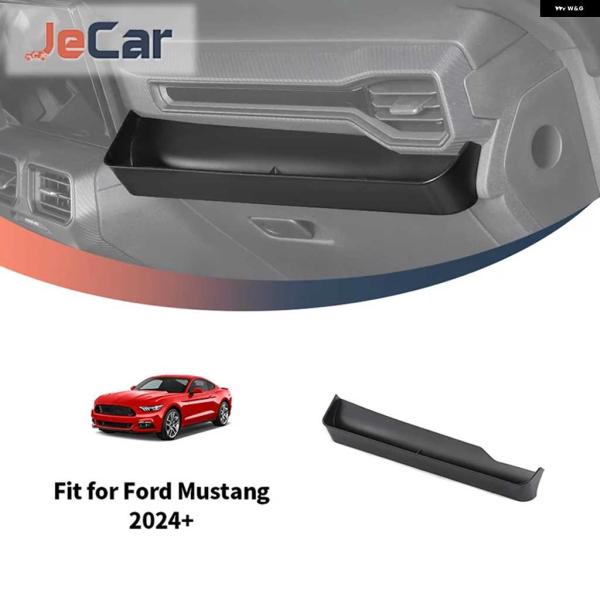 グローブ ボックス センター コンソール COPILOT側 フォード マスタング 2024 UP 自動車内装アクセサリー カスタム パーツ アクセサリーJeCar Car Glove Box On The Co-Pilot Side Of ...