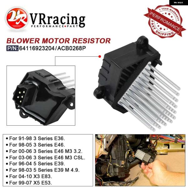ファイナルステージ カーヒーター ブロワーモーター 抵抗器 BMW E46 E39 X5 X3 64116923204 64116929486 64118385549 64118364173 カスタム パーツ アクセサリーHign-conc...