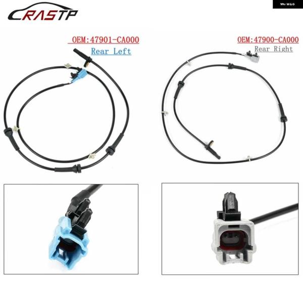 ABSホイールスピードセンサー リア 左 右 47900-CA000 47901-CA000 日産 M-URANO V6 35L RS-THB042 カスタム パーツ アクセサリーHign-concerned Chemical:NoneOr...
