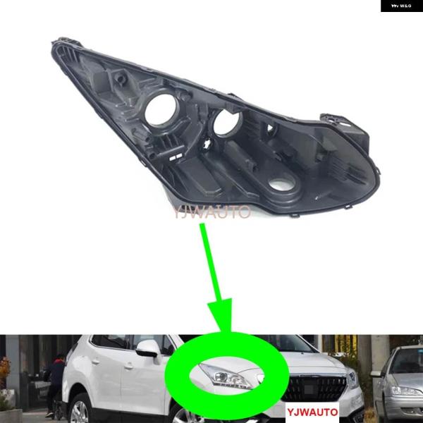 プジョー 3008 2013-19 ヘッドランプ ハウス カー ヘッドライト ベース オート フロントランプ ホルダー バック サポート カスタム パーツ アクセサリーHign-concerned Chemical:NoneItem Wid...