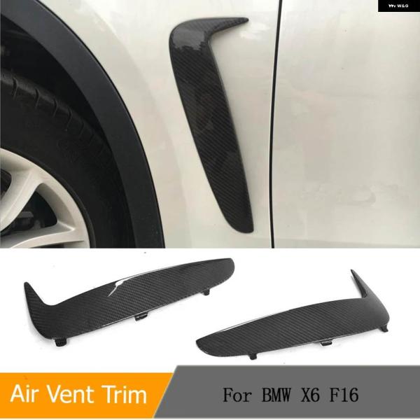 カーボン フロントエアダクト吸気口 ステッカー BMW X6 F16 2015-2017 X6M以外車 スタイリング サイドフェンダー エアベント トリム カスタム パーツ アクセサリーHign-concerned Chemical:Non...