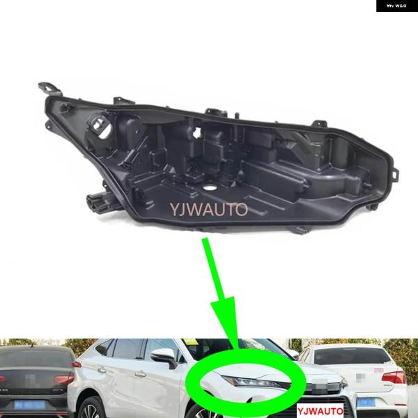 トヨタ ハリアー ヴェンザ 2022~2023 ヘッドランプ ハウス 車用 ヘッドライト ベース リアベース 交換用 オート フロントランプ ホルダー バック サポート カスタム パーツ アクセサリーItem Width:000Item W...