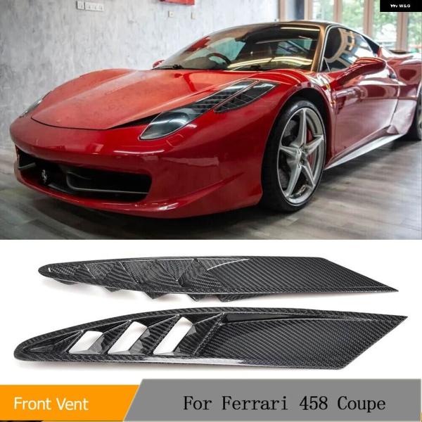 2PCS カーボン フロントエアインテークフローベント フェラーリ 458 ベース クーペ 2ドア 2011-2013 フェンダーデコレーション ステッカー トリム カスタム パーツ アクセサリーHign-concerned Chemica...