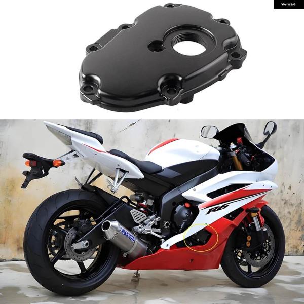 オートバイ バイク CNCアルミ エンジン ステーターカバー クランクケース ヤマハ 2006-2013 2014 ブラック カスタム パーツ アクセサリーHign-concerned Chemical:NoneMotobike Make:...