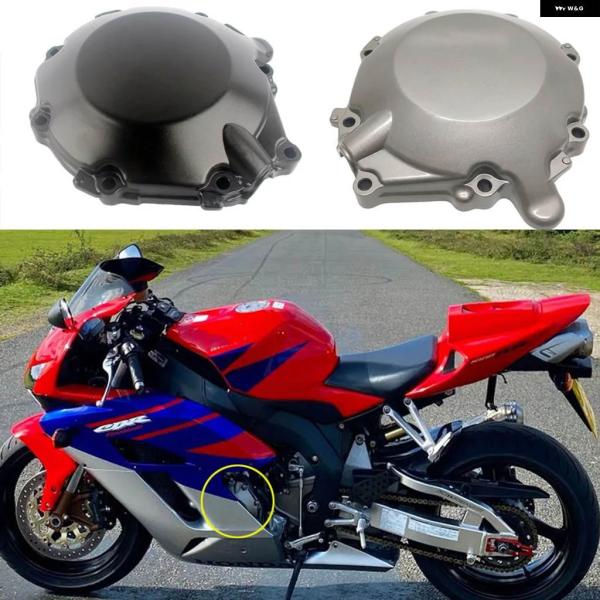アルミ 左 クランクケース ステーター スライダー エンジン カバー ホンダ CBR1000RR 2004-07 カスタム パーツ アクセサリーHign-concerned Chemical:NoneMotobike Make:HondaB...