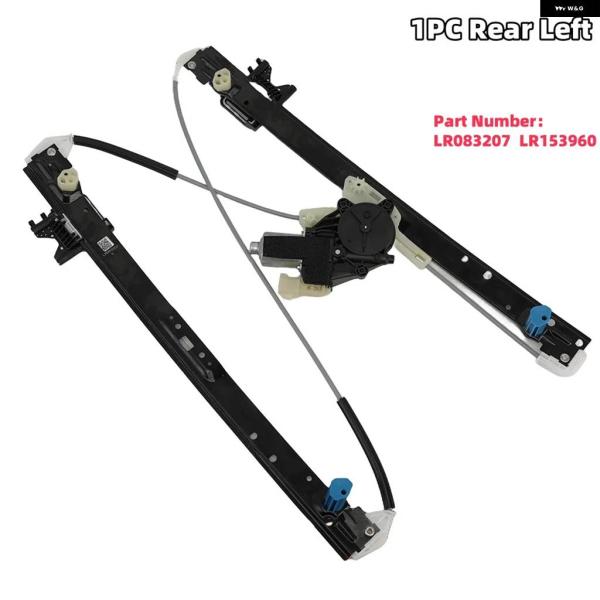 リアウィンドウレギュレーター モーター ランドローバー ディスカバリー 5 2016-2020 左右交換用 LR083207 LR153960 カーパーツ カスタム パーツ アクセサリーHign-concerned Chemical:Non...