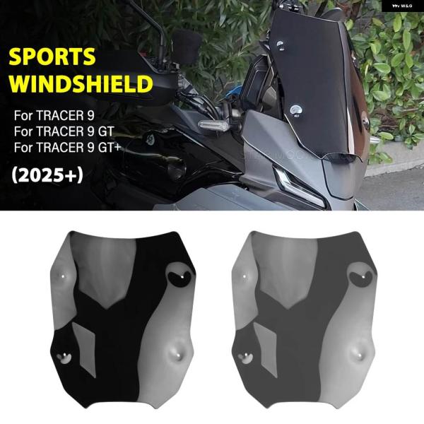 バイクスポーツウインドシールド ヤマハ TRACER 9 GT 9GT GT+ Y-AMT TRACER9 2025- アクセサリー ウインドスクリーン ウィンドデフレクター カスタム パーツ アクセサリーHign-concerned Ch...