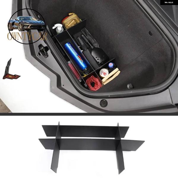 シボレー コルベット C8 スティングレイ Z51 Z06 2020-2023 車用フロント トランク 収納 仕切り 下見板仕切りプレート 自動車アクセサリー カスタム パーツ アクセサリーHign-concerned Chemical:N...