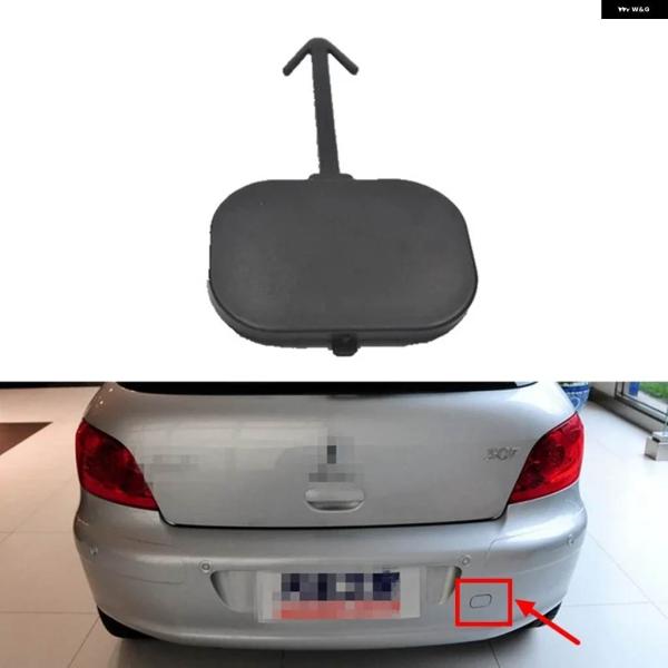 カーアクセサリー リア バンパー 牽引フック カバー キャップ プジョー 307 T53 2004-07 カスタム パーツ アクセサリーHign-concerned Chemical:NoneItem Weight:0.08kgSpecia...