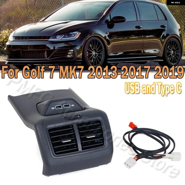 エア アウトレット リアベント トリム フレーム A/C アウトレット センター アームレスト USB C タイプC付き VW ゴルフ 7 MK7 2013-2017 2019 5GG 864 298B 82V カスタム パーツ アクセサリ...