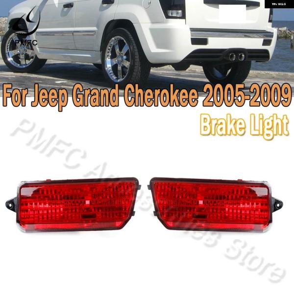 バルブ 無 ジープ グランド チェロキー 2005-2010 バルブ 無 レッドレンズ テール ブレーキライト テールライト フォグランプ リア バンパー リフレクター ライト カスタム パーツ アクセサリーItem Type:Rear B...