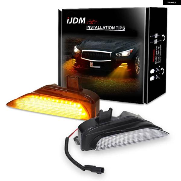 インフィニティ Q50 Q50 スポーツカー バンパー シーケンシャル アンバー ウィンカー スイッチバック ホワイト LED デイタイム ランニングライト 2個 カスタム パーツ アクセサリーHign-concerned Chemical...