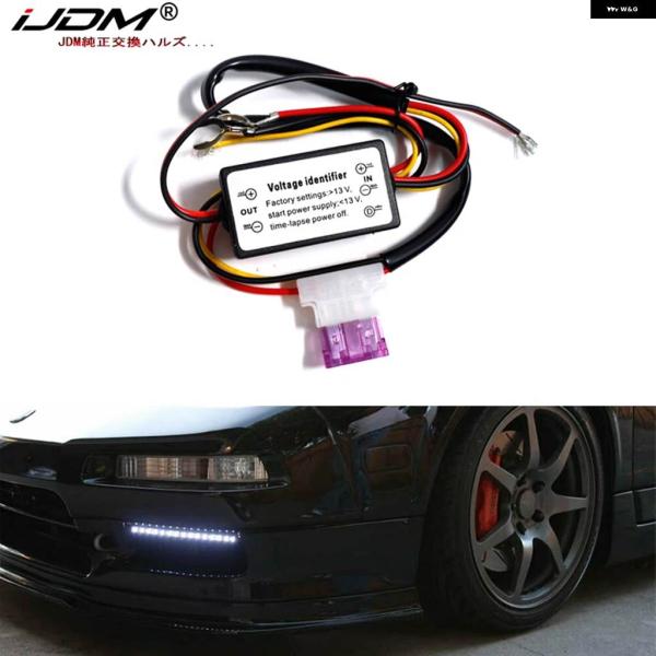 1 LED デイタイム ランニングライト 自動オン/オフスイッチ コントローラ ー モジュール ボックス エンジン 始動時にDRLを点灯 カスタム パーツ アクセサリーHign-concerned Chemical:NoneVoltage:...
