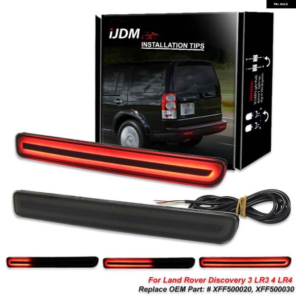 ローバーディスカバリーLR3 LR4 レンジローバー スポーツリア バンパー リフレクター テール ブレーキリア フォグランプ ウィンカーライト 05-09 カスタム パーツ アクセサリーOEM number:11B949101Hign-c...