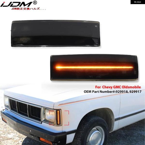 アンバー フルLED バンパー サイド マーカーライト アセンブリ 1982-1993 シボレー S10 ブレイザー パーキング ランプ/DRL カスタム パーツ アクセサリーHign-concerned Chemical:NoneCert...