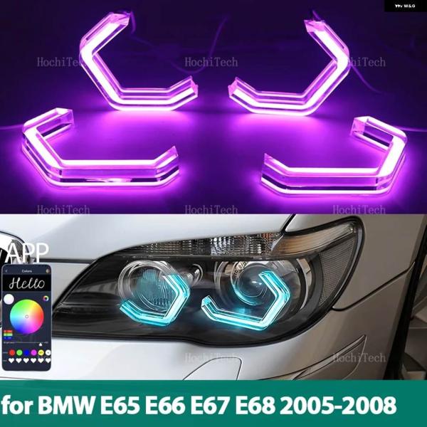 マルチカラーリング エンジェルアイズ RGB M4 スタイル LED アプリ コントロール BMW 7シリーズ E65 E66 E67 E68 アルピナ 2001-2008 730I 735I 740I 745I カスタム パーツ アクセサ...
