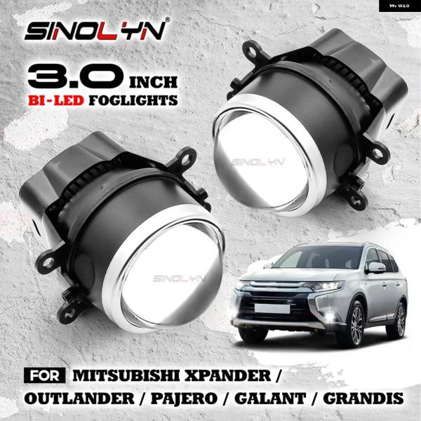 三菱 アウトランダー/ASX/エクスパンダー/ パジェロ /L200/ スズキ スイフト/ジムニー/グランドビターラ用BI LED フォグランプ プロジェクターレンズ チューニング カスタム パーツ アクセサリーHign-concerned...