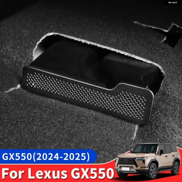 レクサス GX550 550H 2024 2025 シートアンダー エアベント ダストカバー インテリア アクセサリー エア アウトレット カバー 防虫 カスタム パーツ アクセサリーHigh-concerned chemical:None...