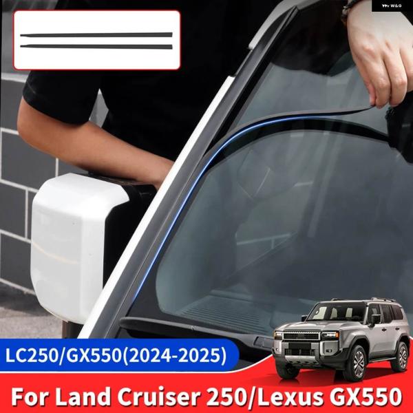 2024 2025 ランドクルーザー 250 プラド LC250 1958 レクサス GX550 フロントガラス シーリングストリップ ノイズ低減アクセサリー カスタム パーツ アクセサリーHigh-concerned chemical:N...