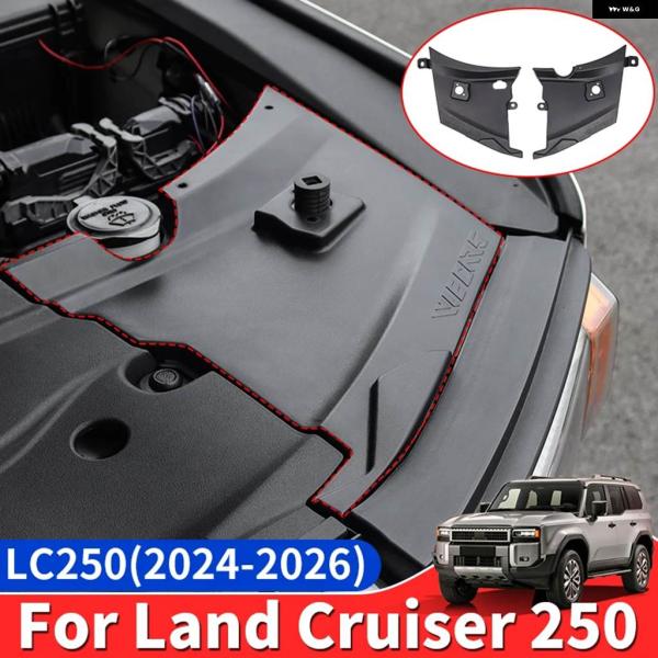 トヨタ ランドクルーザー プラド J250 LC250 2024 2025 1958 カー エンジン カバー キャビン プレートカバー インテリア ブラックアクセサリー カスタム パーツ アクセサリーHigh-concerned chemi...