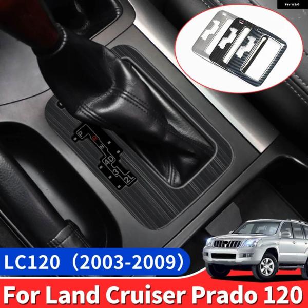 2003-2009 トヨタ ランドクルーザー プラド 120 内装 装飾 アクセサリー ギア ボックス カバー LC120 2008 2007 ステンレス パネル カスタム パーツ アクセサリーHigh-concerned chemical...
