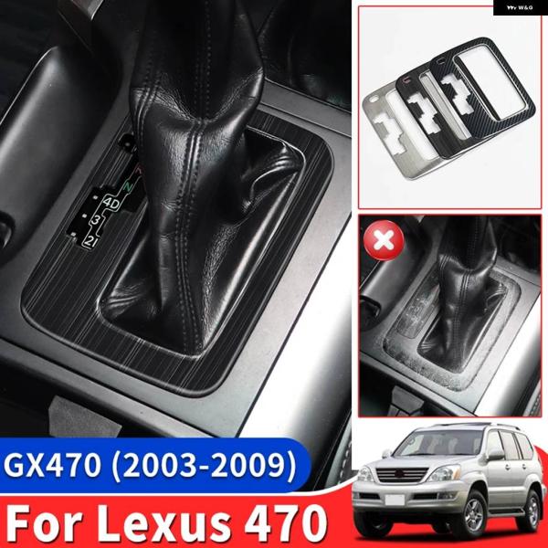 2003-2009 レクサス GX470 内装 装飾 アクセサリー GX 470 2004-08 ステンレス ギア ボックス カバー パネル カスタム パーツ アクセサリーHigh-concerned chemical:NoneSticke...
