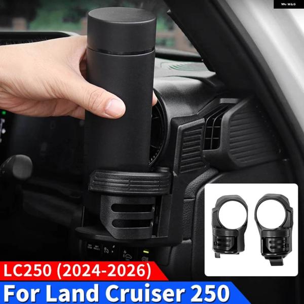 トヨタ 2024 2025 2026 ランドクルーザー プラド 250 LC250 カーアクセサリー カップ ホルダー エアベント マウント コーヒーカップ ホルダー アンチシェイク カスタム パーツ アクセサリーHigh-concerne...