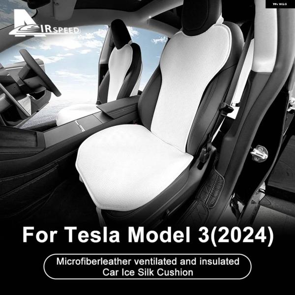 アイスシルク カーシート クッション テスラ モデル3 ハイランド 2024 マット 通気性 オールシーズン リア パッド プロテクター カバー アクセサリー カスタム パーツ アクセサリーFilling:FIBERTarget Pet:N...