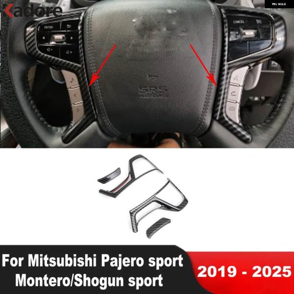 三菱 パジェロ / モンテロ /ショーグンスポーツ 2019-2023 2024 2025 カーボンカー ステアリングホイール カバー トリム インテリア アクセサリー カスタム パーツ アクセサリーHigh-concerned chemi...