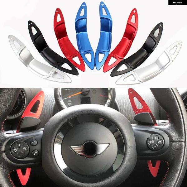 シフター パドル MINI MK2 R55 R56 R57 R58 R59 R60 R61 クーペ ペースマン クーパーS JCW クラブマン カントリーマン ステアリングホイール DSG エクステンド カスタム パーツ アクセサリーHig...