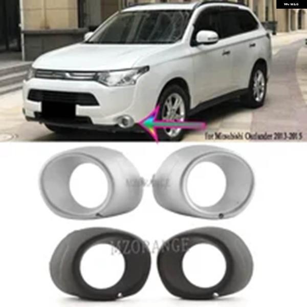 フォグランプ カバー LED 三菱 アウトランダー 2013 2014 2015 グリル ベゼル ヘッドライト シルバー ブラック フレーム シェル デコレーション カスタム パーツ アクセサリーHigh-concerned chemica...