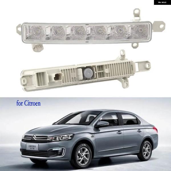 LED DRL ヘッドライト シトロエン C3 MK2 C1 C-ELYSEE BERLINGO B9 ドライビングランプ プジョー 308 108 107 RANCH PARTNER トヨタ カスタム パーツ アクセサリーHigh-con...