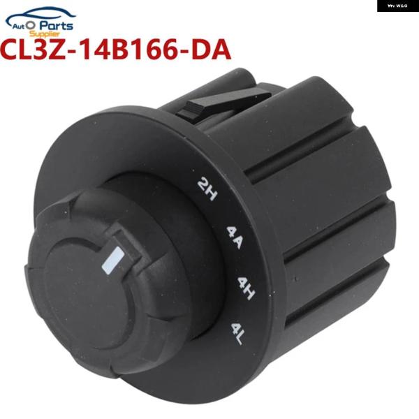 CL3Z-14B166-DA CL3Z14B166DA エンジン トランスファーケースセレクタースイッチ 2H 4A 4H 4L ボタン 2015-2017 フォード エクスペディション F-150 リンカーン カスタム パーツ アクセサリ...