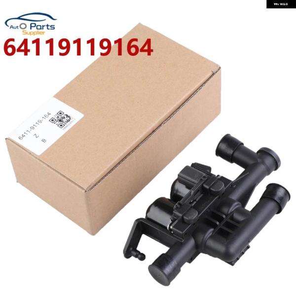 64119119164 車ウォーターヒーター コントロール バルブ BMW F07 F10 F11 F06 F12 F12 F02 04 F18 64119310349 カスタム パーツ アクセサリーMaterial:StandardMod...