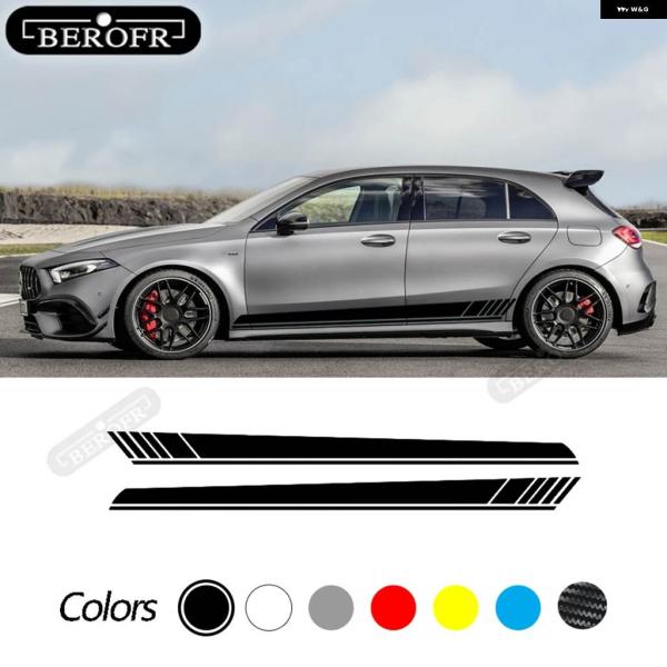 車サイドボディ ステッカー ストライプスカート スポーツ デカール メルセデス ベンツ A クラス W176 W177 A45 A180 A200 A220 A250 X117 AMG デコレーション カスタム パーツ アクセサリーCate...