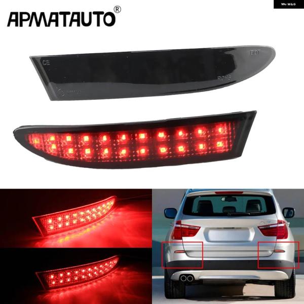 LEDリア バンパー リフレクター 63147217315 63147217316 BMW F25 X3 PRE-LCI 2010-2014 LCI 15-2017 車テールブレーキストップシグナルライト カスタム パーツ アクセサリーHi...
