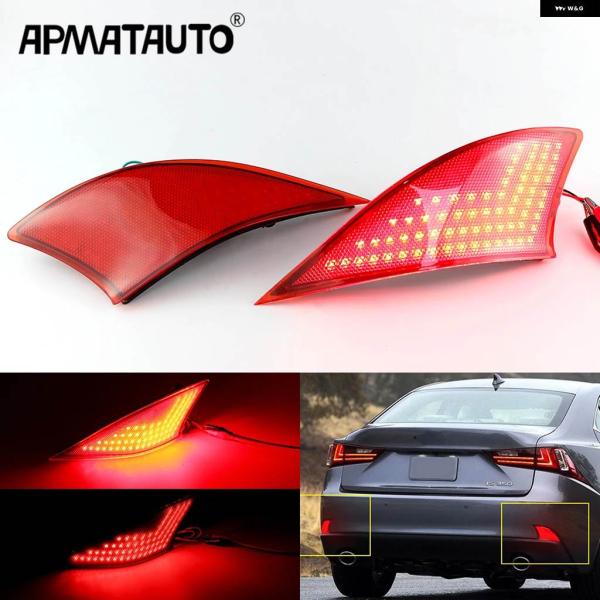 レクサス IS250 IS300 IS350 IS200T IS-F 2014-20 車 LED リア バンパー リフレクター ライト 8192053051 カスタム パーツ アクセサリーHigh-concerned chemical:No...