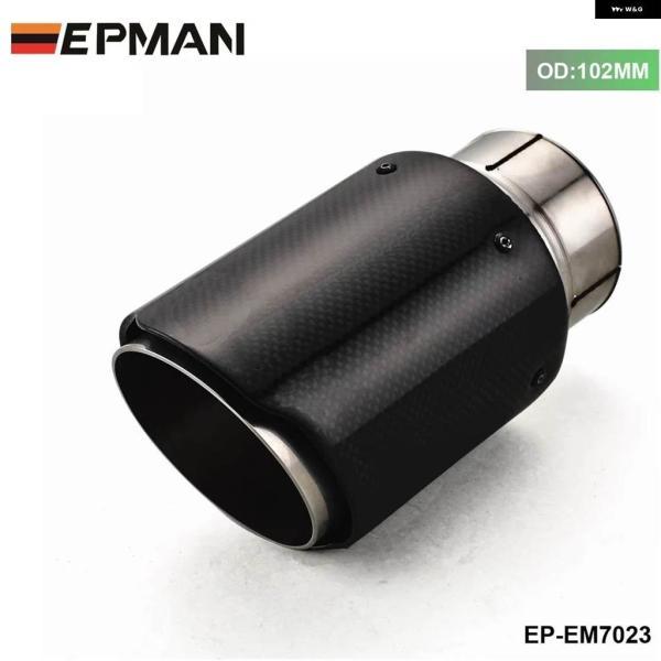 1ピース ID 2.5インチ 63MM OD:102MM カーボン エキゾーストマフラー パイプ チップ 汎用 オートカー EP-EM7023-102 カスタム パーツ アクセサリーHigh-concerned chemical:NoneS...