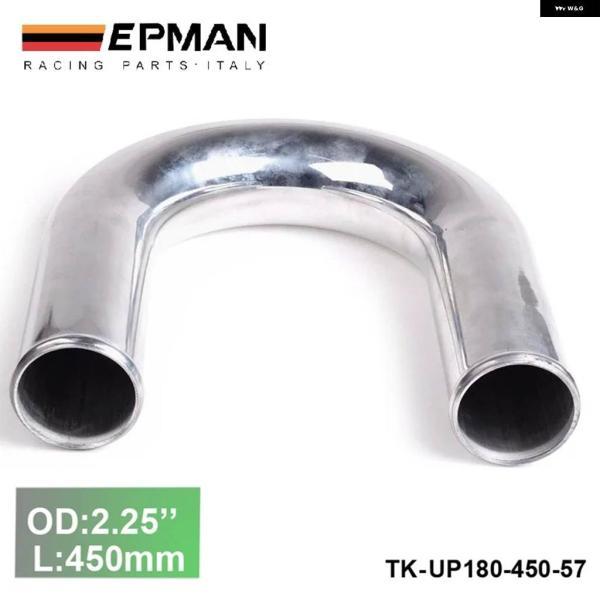 2個/ ユニット 57MM 2.25インチ 180度 アルミ ターボ インタークーラー パイプ チューブ 配管 L:450MM アウディ TT/S3 EP-UP180-450-57 カスタム パーツ アクセサリーHigh-concerned...