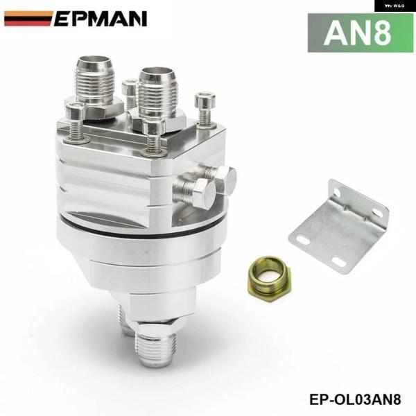 汎用 オイル フィルター クーラーサンドイッチプレート アダプター シルバー EP-OL03AN8 カスタム パーツ アクセサリーSpecial Features:universalItem Diameter:00inchItem Weig...