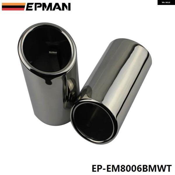 クローム 304 ステンレス エキゾーストマフラーチップ BMW 325I E90/F35/F30 EP-EM8006 BMW T カスタム パーツ アクセサリーHigh-concerned chemical:NoneSpecial Fea...
