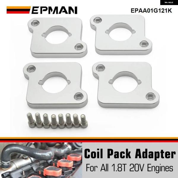 ビレット アルミコイルパック アダプター プレート スペーサー VW アウディ GOLF JETTA A4 A6 TT 1.8T 2.0TFSI EPAA01G121K カスタム パーツ アクセサリーSpecial Features:Uni...
